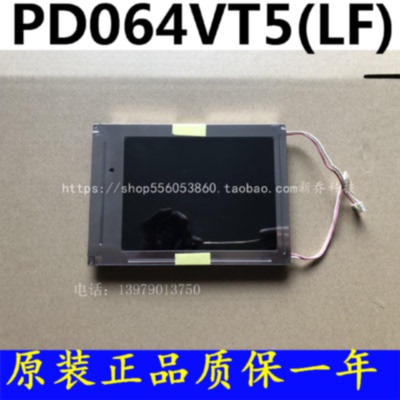 议价原装 PD064VT5 LF PD064VT8 LF PD064VT4 LF 液晶屏