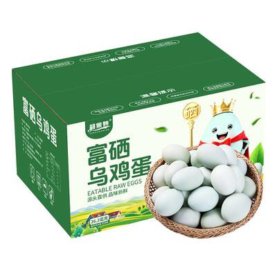 耕果妙富硒乌鸡蛋40枚