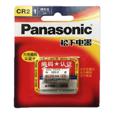 松下电池CR2 CR15H270测距仪 碟刹锁 富士拍立得照相机mini25/55/50S/70锂电池3V 编码认证 sp-1打印机用