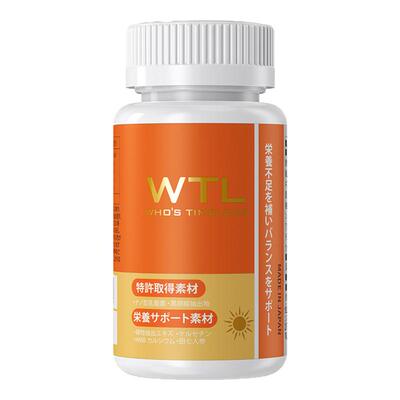 WTL增肥胶囊健康增重日本进口