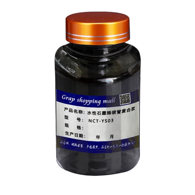 水性石墨烯浆料水性石墨烯分散液