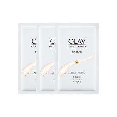 【会员尝鲜】OLAY磨砂膏回购券33元券赠送磨砂膏20g*3