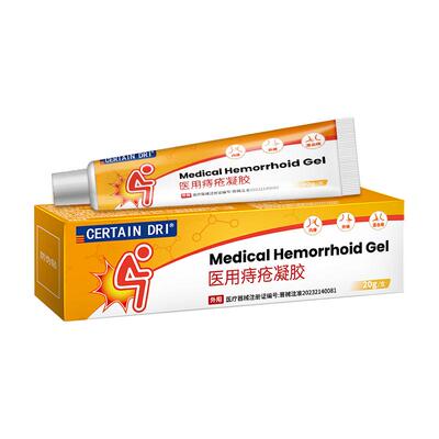 肛周脓肿术后拔毒脓肛瘘克星封口消肛门肿痛坠胀肛窦炎肛裂愈合膏