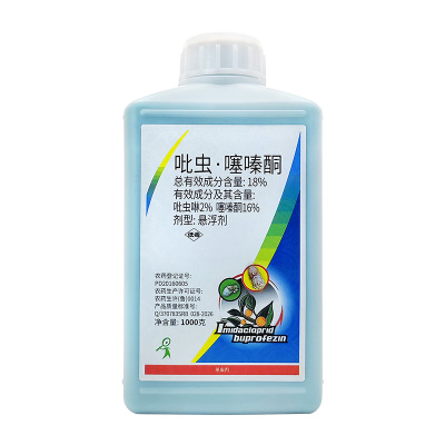 介卒18%噻嗪酮·吡虫啉杀介壳虫