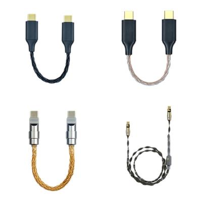 扬仕小尾巴线otg音频线