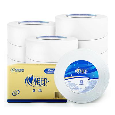 心相印商务双层大盘纸188米