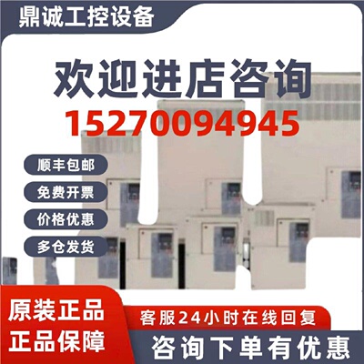 议价安川A1000变频器CIMR-AB4A0031FAA /FBA380V11kw/15kw