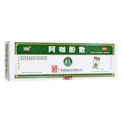 【南国】阿咖酚散230mg126mg30mg*100包/盒