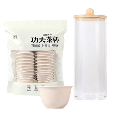 一次性稻壳功夫茶杯品茗杯加厚稻香杯户外收纳茶具泡茶小杯子客人