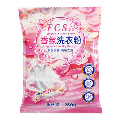 780g洗衣粉家用实惠装家庭装深层洁净去渍留香易漂洗衣粉整箱批发