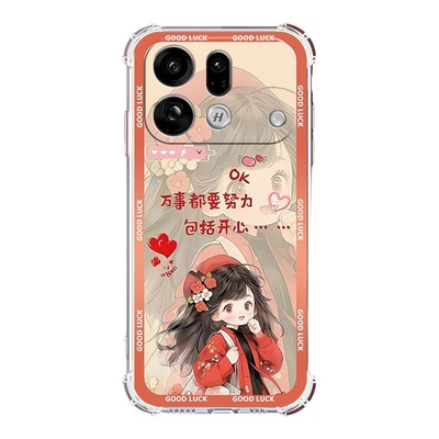 如伊适用OPPOFindX9SPro手机壳女