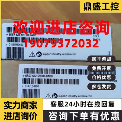 议价西门子模拟输出6ES7532-5HF00-0AB0 8AO模块6ES75325HF000AB0