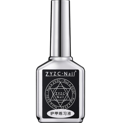 zyzcnail美甲练习光疗胶护甲胶