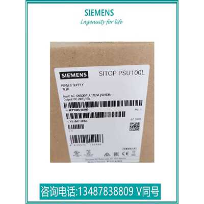 议价西门子6EP1334-1LB00西门子SITOP PSU100L电源模块6EP13341LB