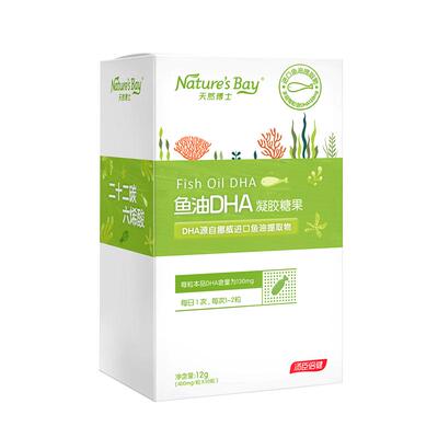 天然博士幼儿孕妇成人鱼油dha