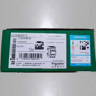 议价LC1D40AB7C/LC1D40AM7C/LC1D40ACC7C/LC1D40F7C/LC1D40AQ7C原