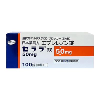 日本进口 Pfizer降压药依普利酮片高级辉瑞降压药高血压苯x磺