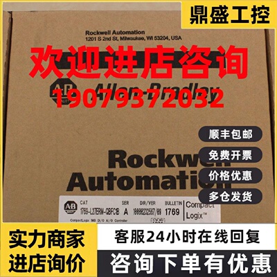 议价罗克韦尔伺服电机MPL-B330P-MJ72AA  AB全新现货MPLB330PMJ72