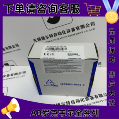 议价GE IC695PSA140 PACsystem RX3i 120/240伏交流或125伏直流电