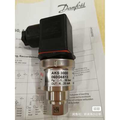 压力传感器丹佛斯AKS3000，060G6513,-130