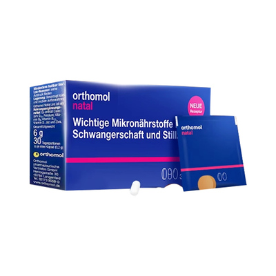 黄金配方孕期维生素活性叶酸DHA