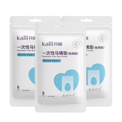 开丽一次性马桶垫40*60cm