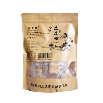 陕西安康特产汉阴炕炕