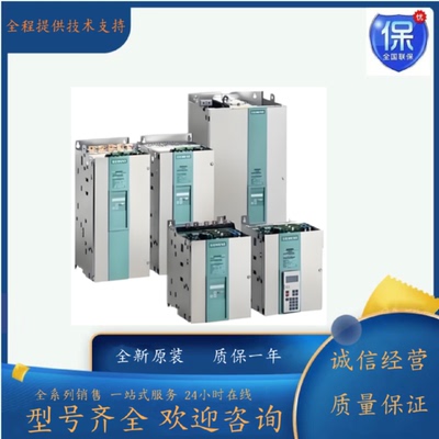 议价西门子直流调速器6RA8025/8031/8075/8081/8085/8087-6GS22-0