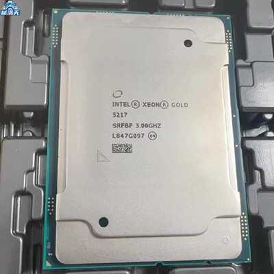 议价IntelXeonGold5217CPU至强金牌服务器处理器8核心16线程适用