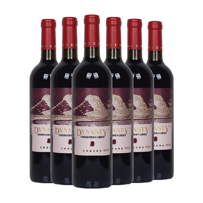王朝窖藏6赤霞珠干红葡萄酒