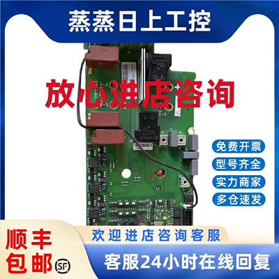 议价357P 电源板 PC00357J 驱动功率伟肯VACON变频器 配件 询价