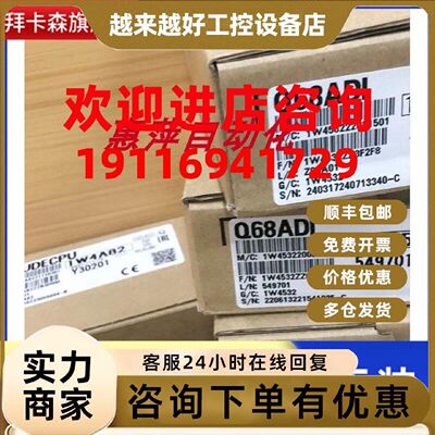 议价原装三菱PLC模块QJ71MES96N QJ71WS96 QJ71E71-100 QJ71C24N