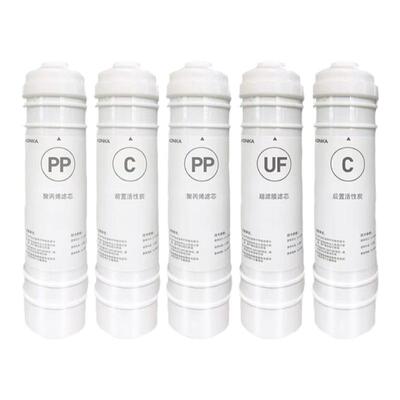 康佳净水器原装正品通用五级滤芯