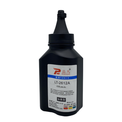 品凡碳粉LT-2612A适用惠普1005/1020/1022佳能29003000打印机加粉