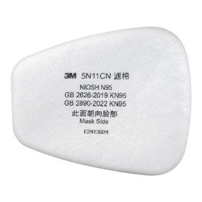 3m过滤棉5n11cn防毒面具