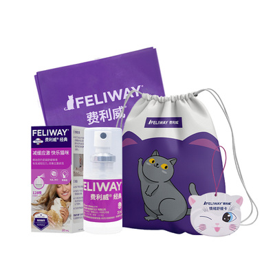 预防应激经典喷雾20ml费利威