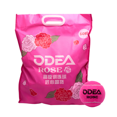 粉色网球高弹耐打无压训练网球