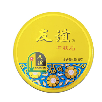 正品友谊护肤脂滋润型冷霜雪花膏