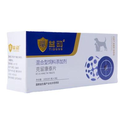 益动克留康泰活菌大于1000亿