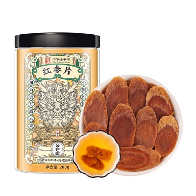 长白山红参片片片精挑
