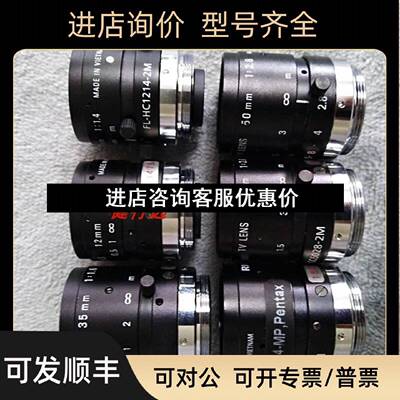 议价C16142MP镜头TVLENS16mm11.4镜头