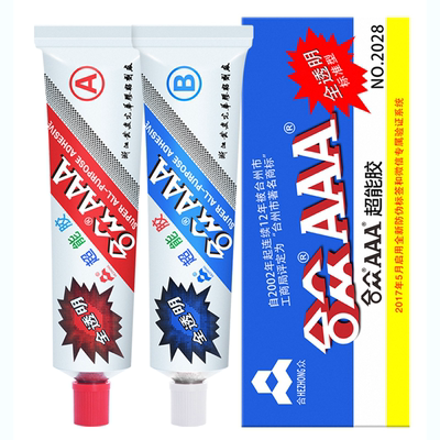 合众ab胶环氧树脂ab胶diy模具