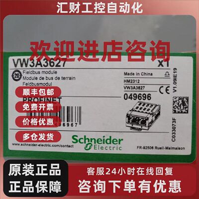议价施耐德编程卡VW3A3401 VW3A3407 VW3A3307 VWA3327 VW3A3627