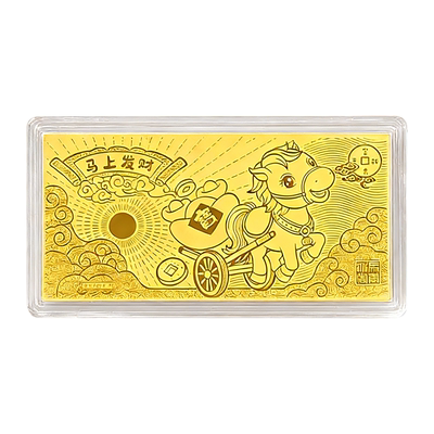 马上有钱金钞金片黄金小克重礼物