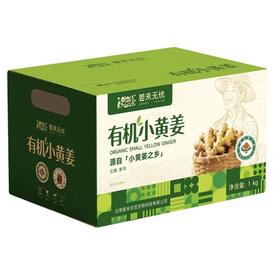 2025年新鲜姜新鲜现挖产地直发