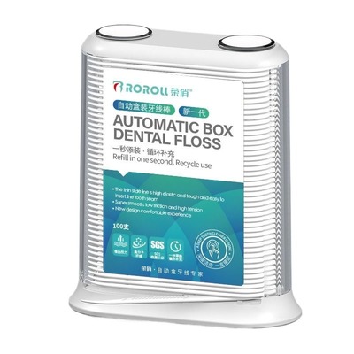牙线自动盒家用高档轻奢牙线盒自动弹出剔牙线棒收纳盒便携创意