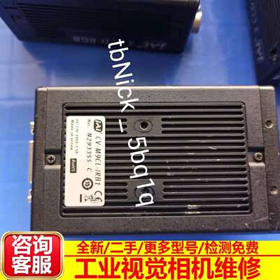 JAI工业相机CVM9CLIRB1机器视觉维修议价