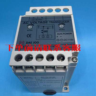 议价全新 DAEJOO AC电压变送器 DT-1V-A1AF