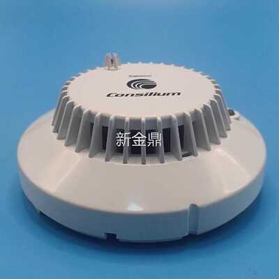 议价Consilium康士廉防爆感烟和感热探测器 AOHS-Exn N11255