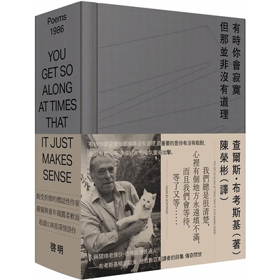 有时你会感到寂寞但那并非没有